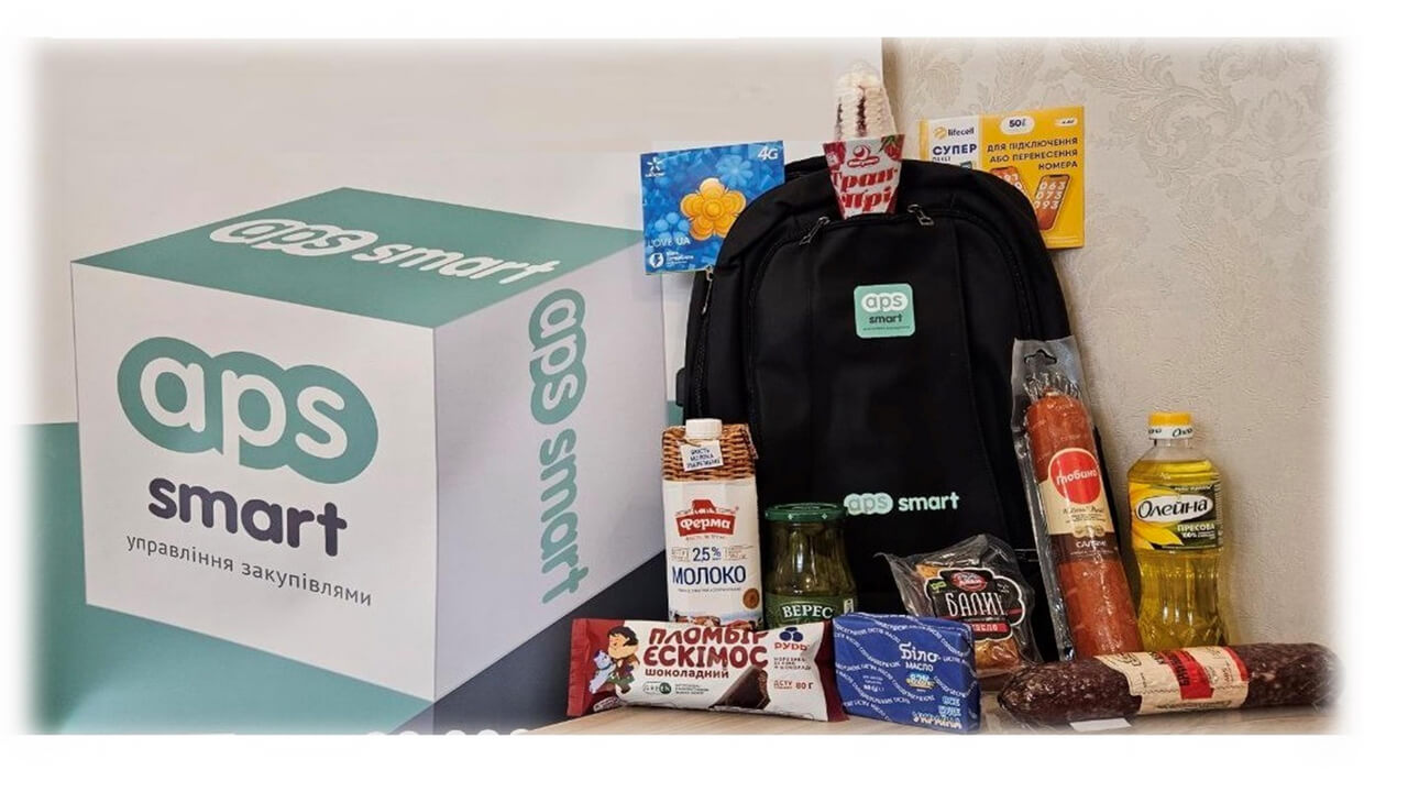 APS SMART – 10 РОКІВ! | APS SMART | Комплексна система управління закупівлями